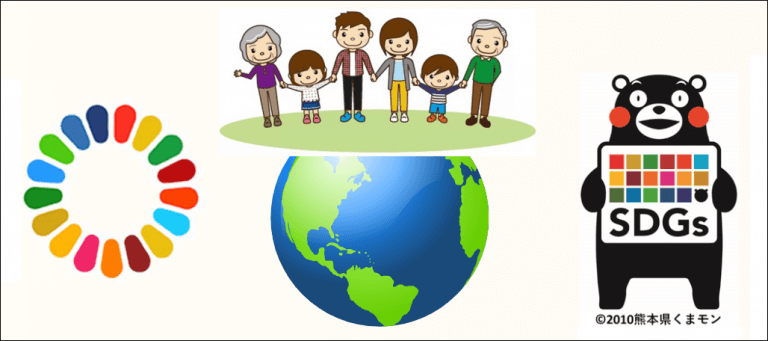 熊本でSDGsに取り組む！リホーム熊本 登録事業者の更新完了しました | 株式会社リホーム熊本